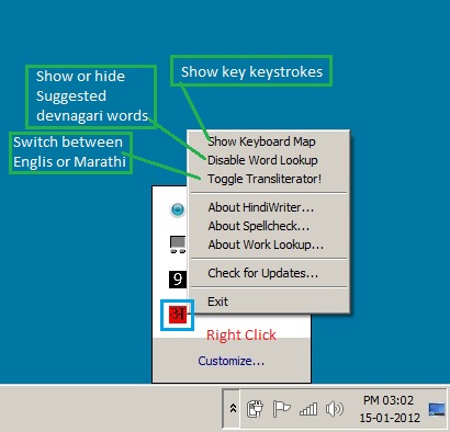 Hindi Writer Software for Marathi Typing / Writing – Marathi Typing
