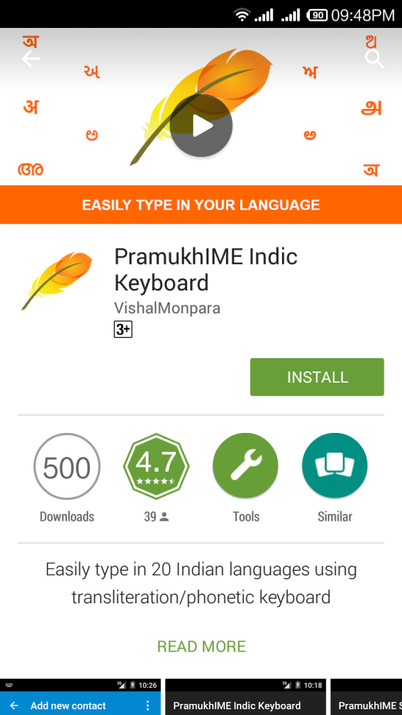 Type in Marathi using Pramukh IME for Android – Marathi Typing
